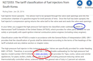 「インジェクター（燃料噴射装置）」のHSコード分類法 – 関税削減.com【HSコード分類事例の解説】