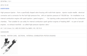 「インジェクター（燃料噴射装置）」のHSコード分類法 – 関税削減.com【HSコード分類事例の解説】