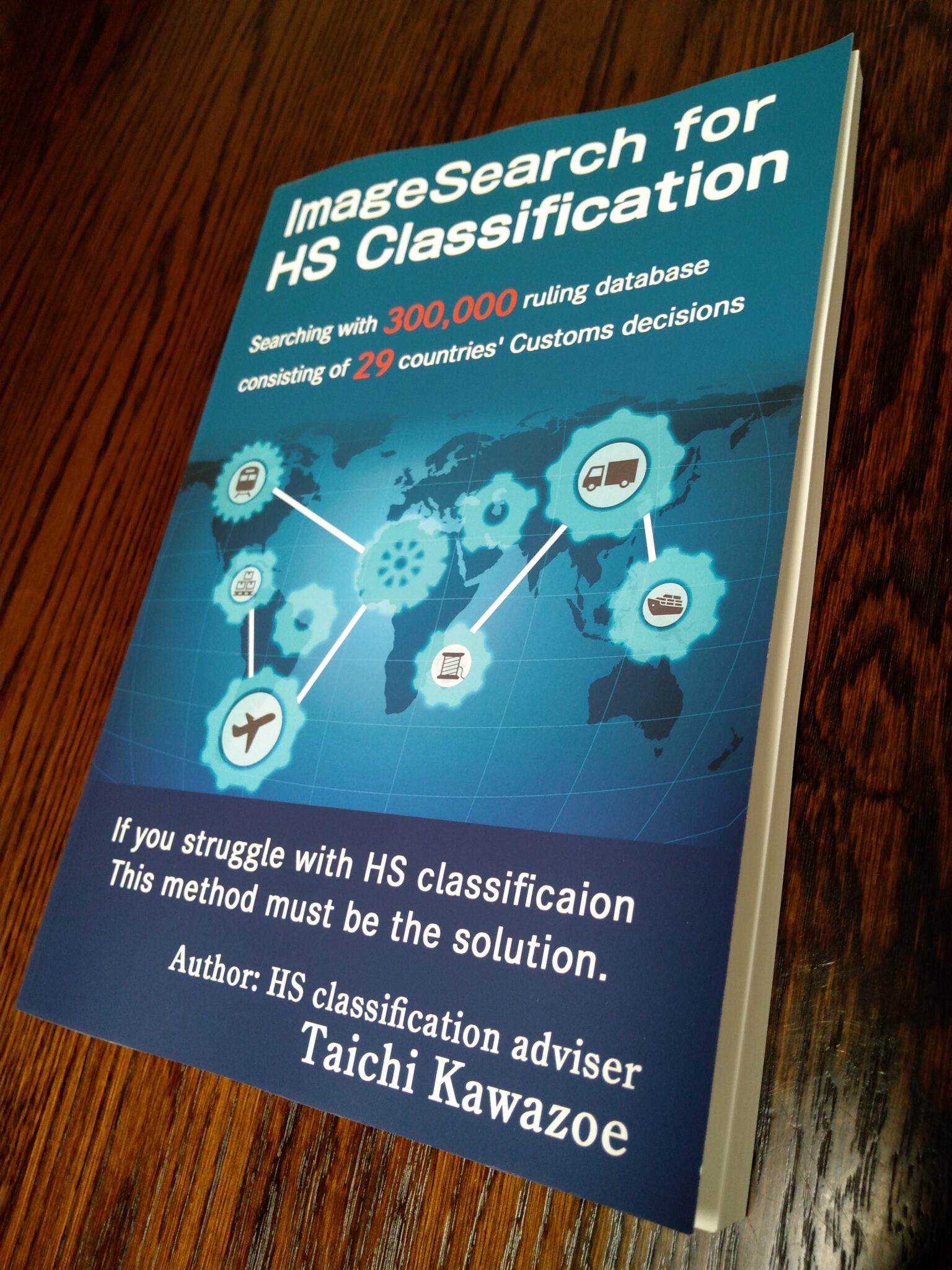 How to ImageSearch for HS classification